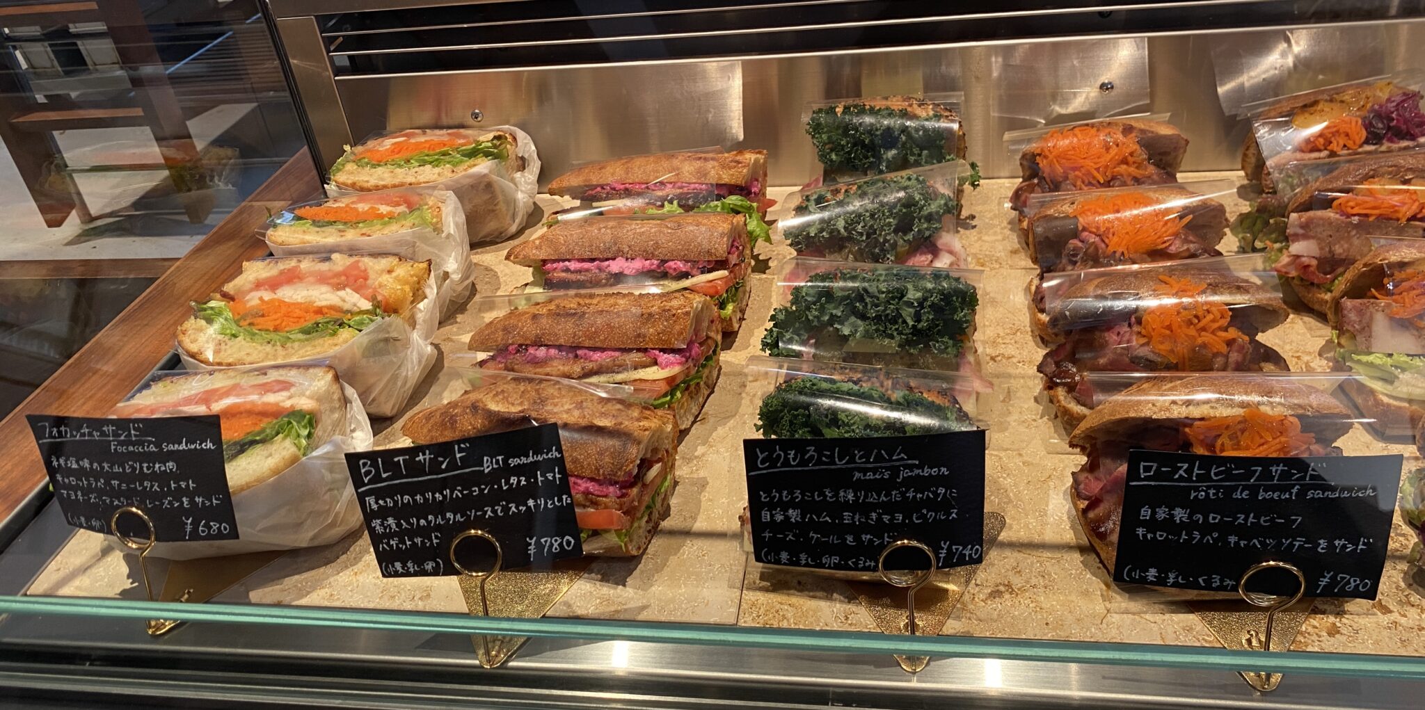 【日本橋・兜町】天然酵母パンが美味しい Bakery Bank(ベーカリーバンク)イートイン席・ドリンクあり | ぼーのママのブログ